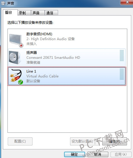 虚拟声卡驱动（Virtual Audio Cable）下载_虚拟声卡驱动（Virtual Audio Cable）官方下载_虚拟声卡驱动 ...