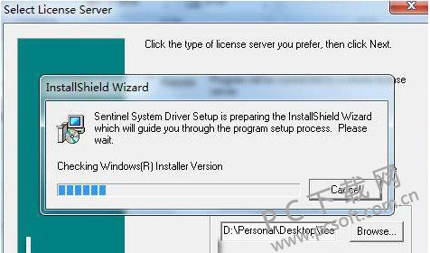 Tribon M3 下载_Tribon M3 (船舶设计建造软件)2017 特别版-PC下载网