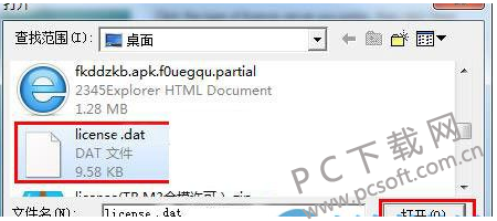 Tribon M3 下载_Tribon M3 (船舶设计建造软件)2017 特别版-PC下载网