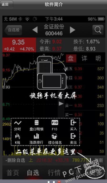 华硕 K42JZ系列笔记本 BIOS下载-华硕 K42JZ系列笔记本 BIOS203-PC下载网