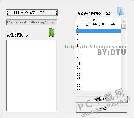 ResHacker下载_ResHacker(Resource Hacker)绿色中文版下载-PC下载网