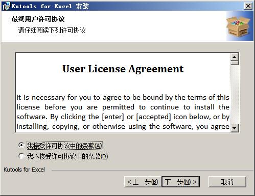 Kutools for Excel下载-Kutools for Excel正式版下载-PC下载网