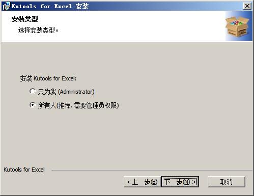 Kutools for Excel下载-Kutools for Excel正式版下载-PC下载网