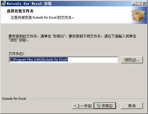 Kutools for Excel下载-Kutools for Excel正式版下载-PC下载网