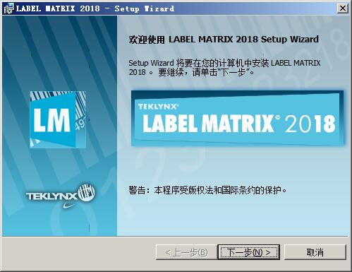 label matrix下载-label matrix电脑版下载-PC下载网
