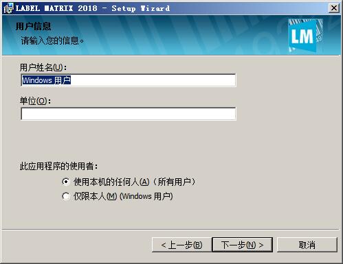 label matrix下载-label matrix电脑版下载-PC下载网