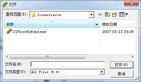Icon extractor下载-Icon extractor电脑版下载-PC下载网
