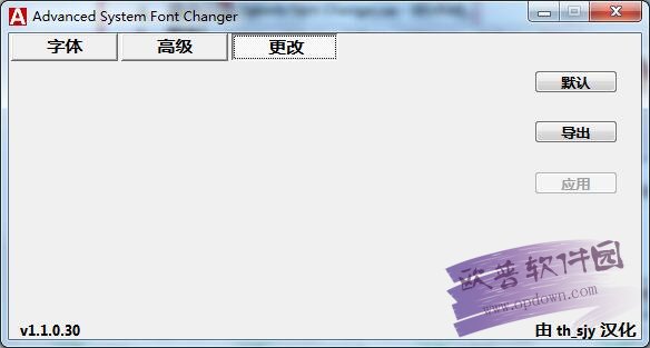 Advanced System Font Changer下载-Advanced System Font Changer最新版下载-PC下载网