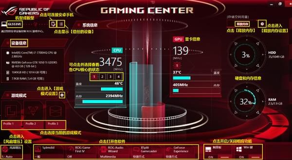 AUSU rog gaming center下载-AUSU rog gaming center最新版下载-PC下载网