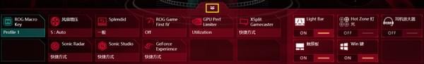 AUSU rog gaming center下载-AUSU rog gaming center最新版下载-PC下载网