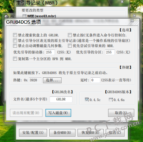 bootice下载_BOOTICE免费版_BOOTICE1.3.3.2官方下载-PC下载网