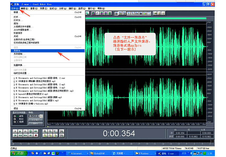 Cool Edit下载-Cool Edit免费版-Cool Edit1.1 官方版-PC下载网
