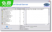 CapeSoft Email Server免费下载_CapeSoft Email Server官方下载_CapeSoft Email Server4.2.0 Build 1104-PC下载网