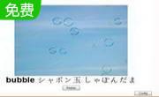 Aislee Flash Card免费下载_Aislee Flash Card官方下载_Aislee Flash Card1.0.1-PC下载网