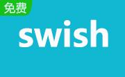 SWiSHMax免费下载-SWiSHMax官方下载-SWiSHMax4.0 中文版-PC下载网