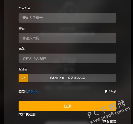 ih5互动大师下载_ih5互动大师免费版_ih5互动大师2017 官方版-PC下载网