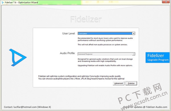 Fidelizer下载-Fidelizer官方下载-Fidelizer8.8 官方版-PC下载网
