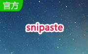 snipaste绿色版官方下载-snipaste截图软件(32&64位)中文版下载-PC下载网