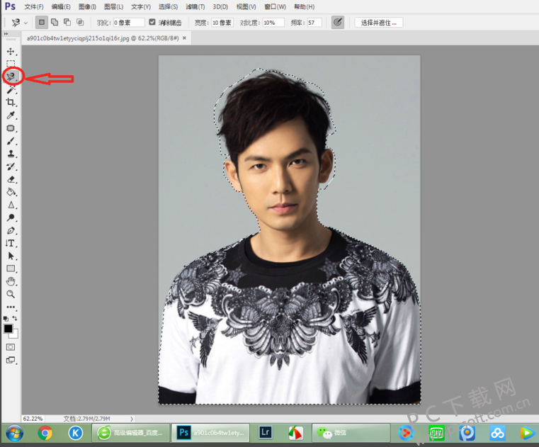 Adobe Photoshop CC2017破解版下载「32|64位」-PC下载网