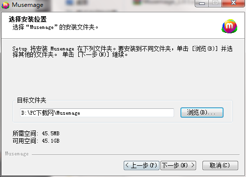 Musemage电脑版-Musemage下载-PC下载网