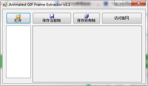 GIF Frame Extractor下载-GIF Frame Extractor官方版-PC下载网
