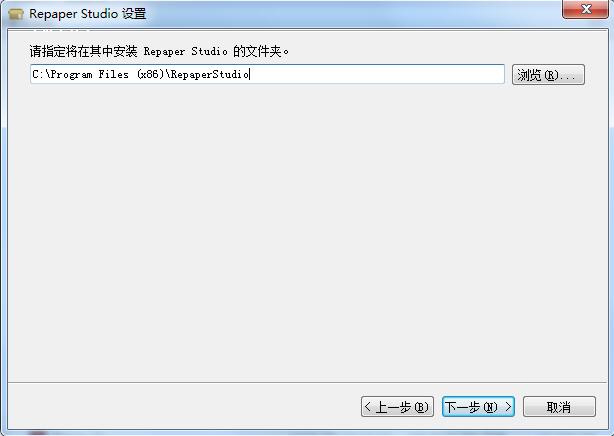 RePaper Studio下载-RePaper Studio最新版下载-PC下载网