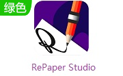 RePaper Studio下载-RePaper Studio最新版下载-PC下载网