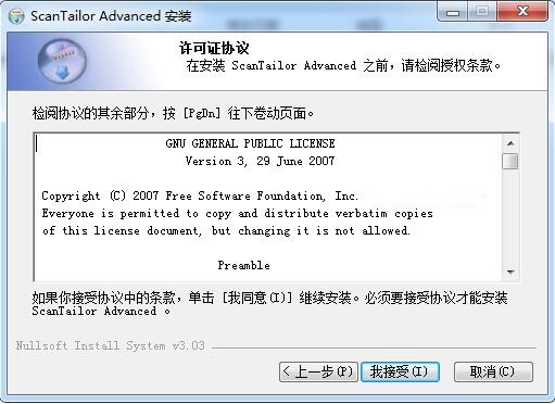 ScanTailor Advanced下载-ScanTailor Advanced官方版下载-PC下载网