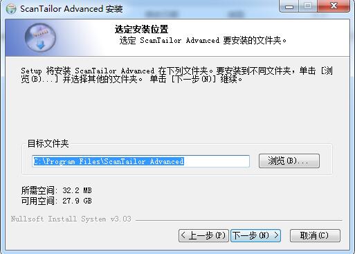 ScanTailor Advanced下载-ScanTailor Advanced官方版下载-PC下载网