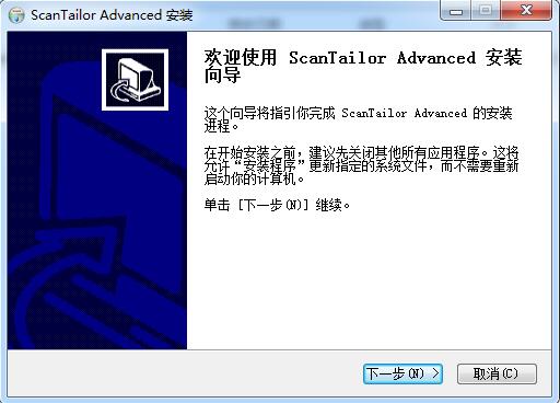 ScanTailor Advanced下载-ScanTailor Advanced官方版下载-PC下载网