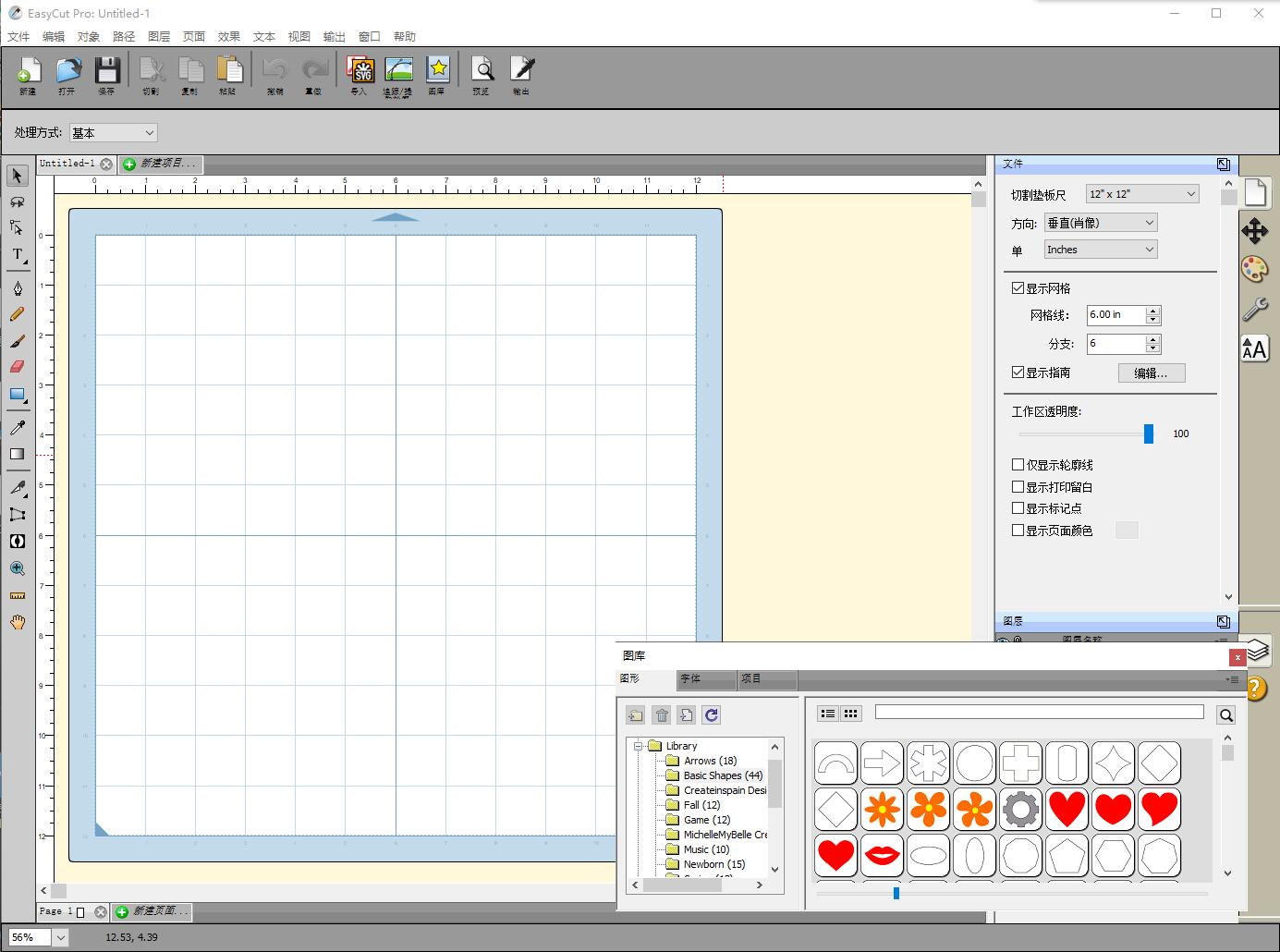 EasyCut Pro下载-EasyCut Pro最新版下载-PC下载网
