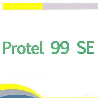 Protel99se下载-Protel99se 汉化中文版-PC下载网