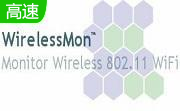WirelessMon破解版_WirelessMon 4.0.1009 中文绿色版-PC下载网