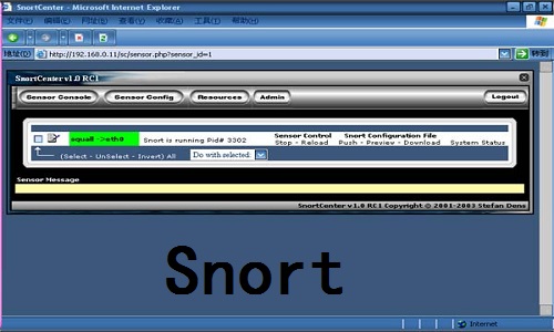 入侵检测系统下载-Snort官方版下载-PC下载网