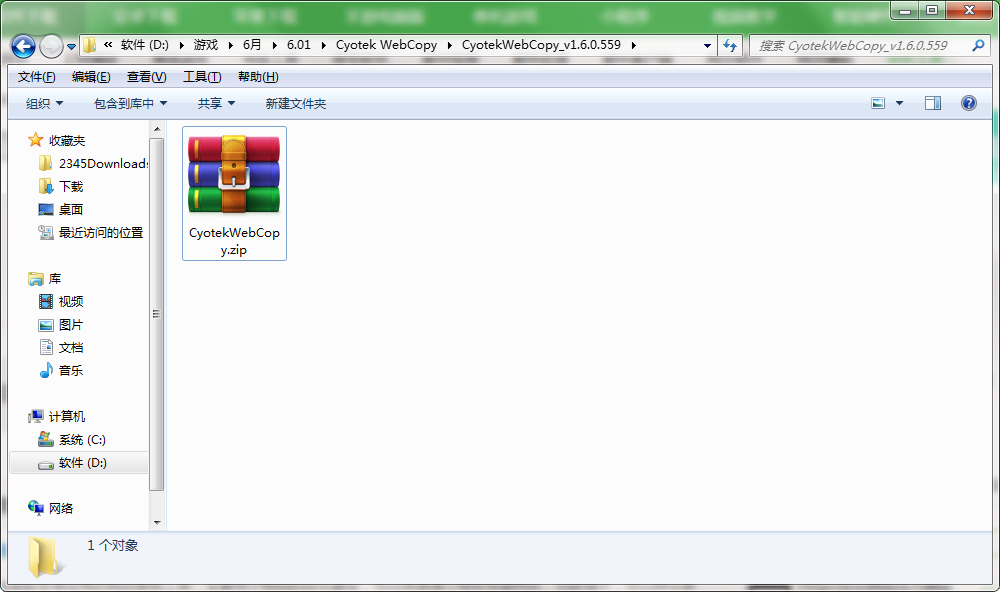 Cyotek WebCopy下载-Cyotek WebCopy官方版-PC下载网