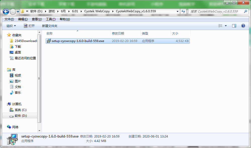 Cyotek WebCopy下载-Cyotek WebCopy官方版-PC下载网