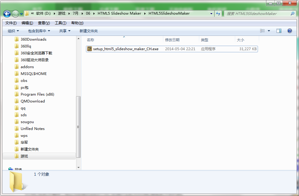 HTML5 Slideshow Maker下载-HTML5 Slideshow Maker官方版-PC下载网