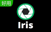 Iris Pro下载-Iris Pro电脑版-PC下载网