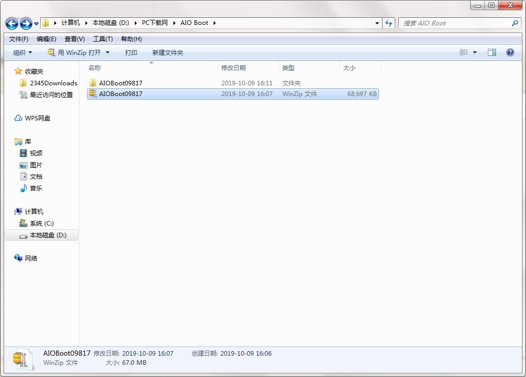 AIO Boot官方下载-AIO Boot下载-PC下载网