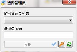 RunAsTool官方下载-RunAsTool下载-PC下载网