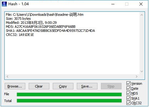HASH下载-HASH最新版下载-PC下载网