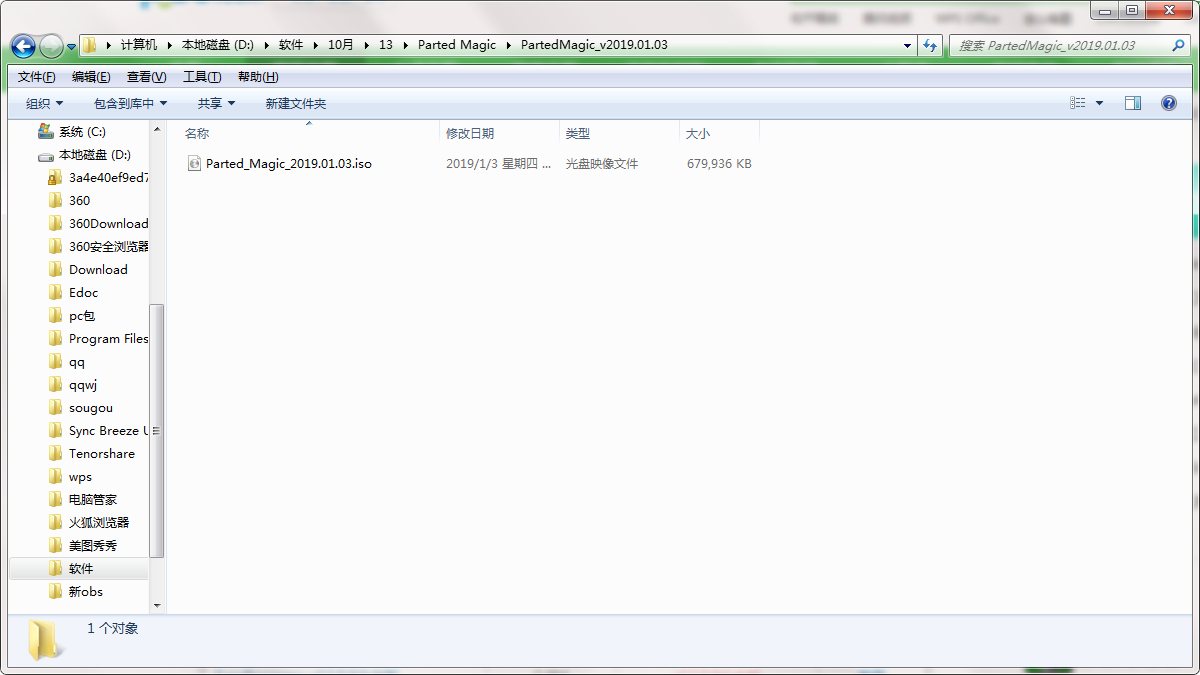 Parted Magic下载-Parted Magic中文版下载[磁盘工具箱]-pc下载网