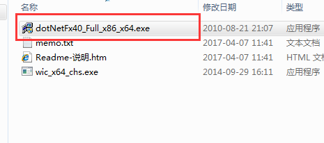 dotnetfx下载-dotnetfx4.0官方版下载-PC下载网