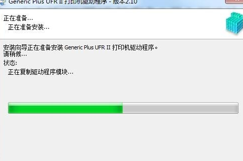 佳能LBP663Cdn打印机驱动下载-佳能LBP663Cdn打印机驱动官方版下载-PC下载网