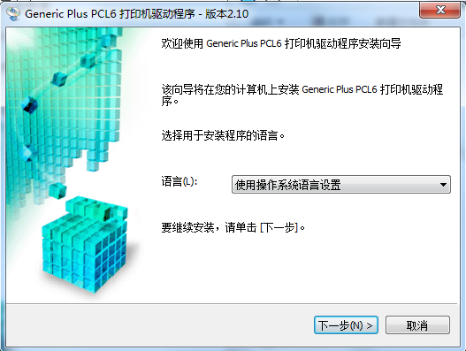 佳能LBP663Cdn打印机驱动下载-佳能LBP663Cdn打印机驱动官方版下载-PC下载网