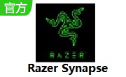 Razer Synapse 2.0官方版-Razer Synapse官方免费下载-PC下载网