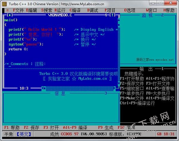 TurboC_Turbo3.0下载_Turbo C++ 3.0 64位win10汉化版版-PC下载网