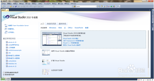 vs2005下载-Microsoft Visual Studio (vs2005) 简体中文版-PC下载网