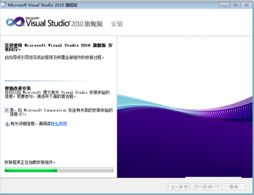 Visual Studio 2010下载-Visual Studio 2010电脑版下载-PC下载网