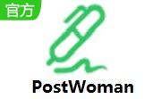 PostWoman下载-PostWoman最新版下载[网页调试]-pc下载网